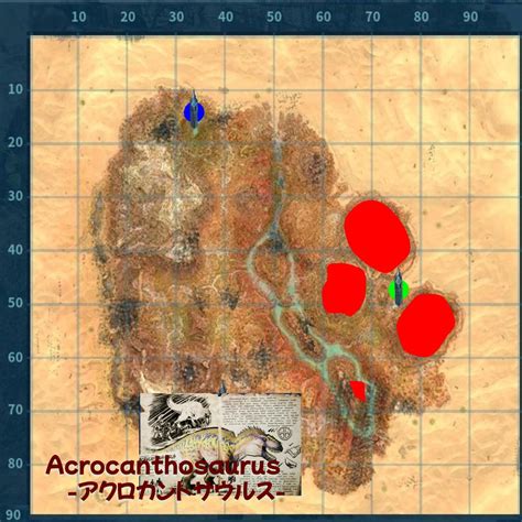 🦖アクロカントサウルス Acrocanthosaurus🦖 🗺️spawn Map ️the Island ️scorched Earth
