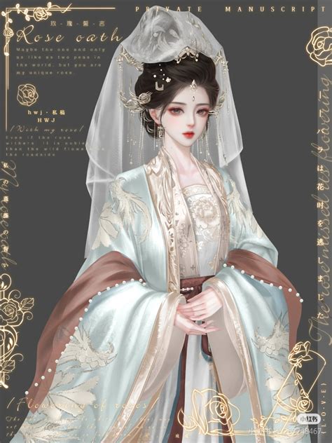 立绘 高清图片，堆糖，美图壁纸兴趣社区