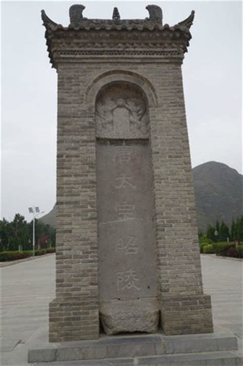 Tomb Of Emperor Taizong Zhaoling Tomb Liquan County Tripadvisor
