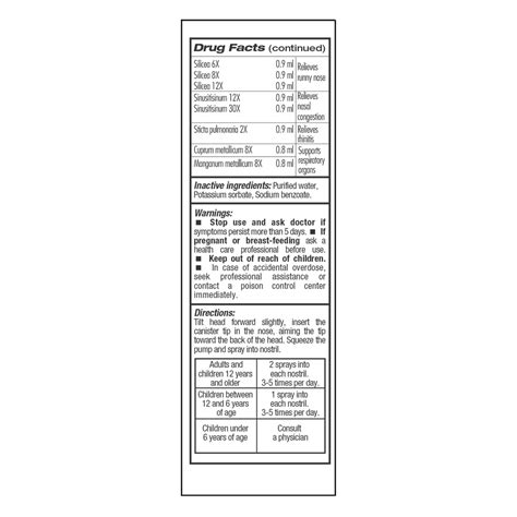 Гомеопатическое средство для облегчения симптомов придаточных пазух носа Guna Sinus Plus