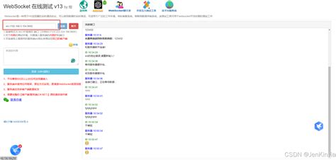 linux下编译websocketpp，适用x86和armv8 websocketpp编译 csdn博客