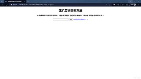 ctf之旅web篇 5 newstar multisql个人wp newstarctfmultisql csdn博客