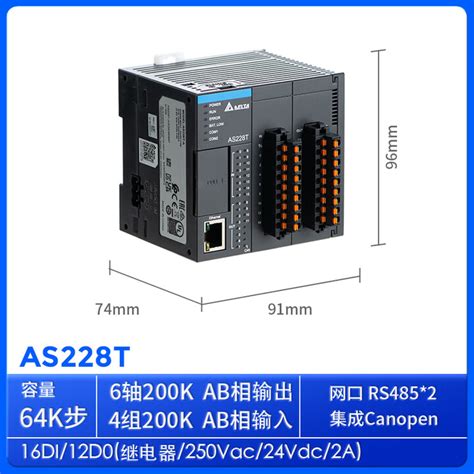 台达as系列cpu主机as228 Aas332t A模块扩展卡f485232 As228t A【图片 价格 品牌 报价】 京东
