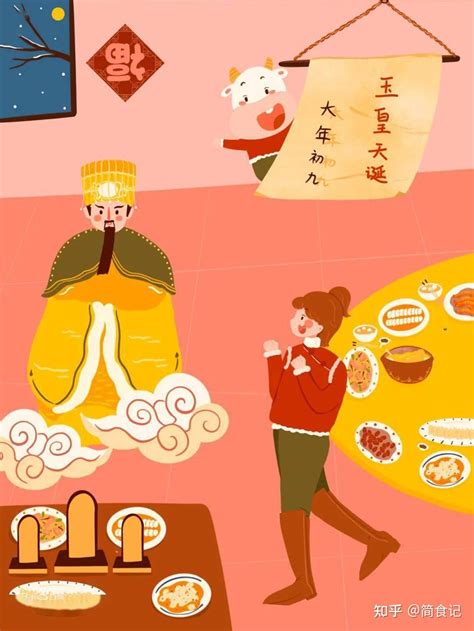 正月初九，为啥要 拜天公”？怎么拜？记住这6点，龙年越过越顺 知乎
