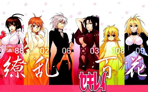 Musubi Tsukiumi Kazehana Matsu Kusano And 1 More Sekirei Drawn