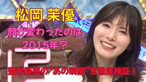 【動画】豊田真由子の｢このハゲー！｣｢違うだろ｣発言の全文の音声はある？いつ報道された？「先生タナカ」