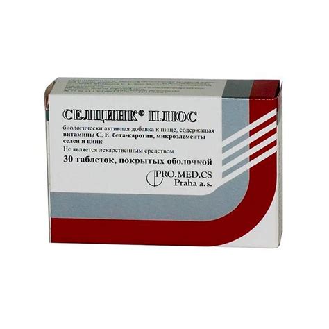 Лучшие витамины с цинком для женщин — 🏆 Рейтинг