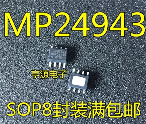 Mp24943 Mp24943dn Mp24943dn-lf-z Sop8 - Relays - AliExpress