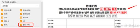 Draggable插件——实现元素的拖动排序——拖动和不可拖动的两种情况处理 Ew帮帮网