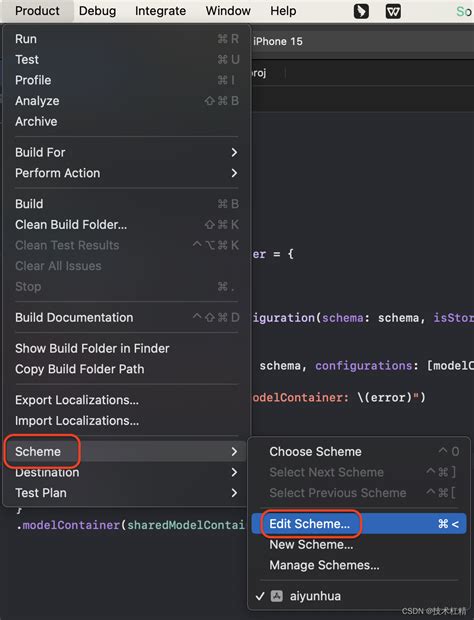Ios Xcode证书配置和ipa打包流程（附详细图文教程）xcode打包ipa Csdn博客