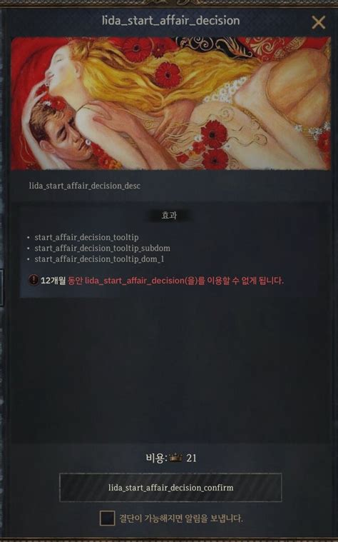 Mod Lazys Dynamic Affairs Page 2 Crusader Kings 3 Loverslab