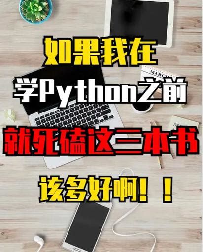 学c之前要学c语言吗学完c在学python简单吗学了c是不是phthon就简单了 Csdn博客 学c之前要学c语言吗学完c在学python简单吗学了c是不是phthon就简单了 Csdn博客