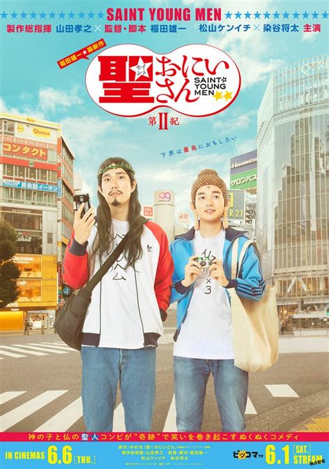 Saint Young Men 2nd Century Streaming Online
