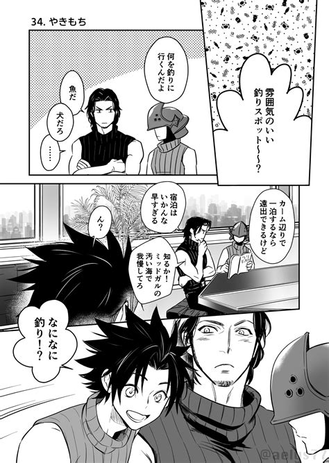 Zack Fair Angeal Hewley And Kunsel Final Fantasy And 2 More Drawn