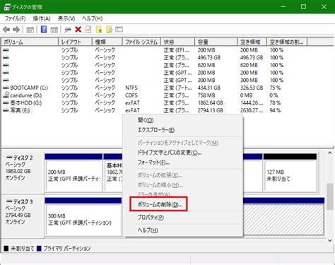 Macとwindowsで外付けhddを共有するフォーマットの方法 Ki Internet Hack Macとwindowsで外付けhddを共有するフォーマットの方法 Ki Internet Hack