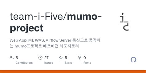 Github Team I Fivemumo Project 배포버전