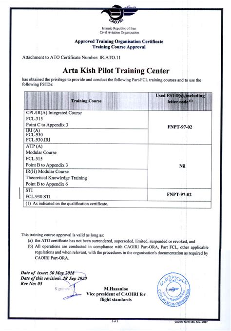 مجوزهای آرتاکیش مرکز آموزش خلبانی آرتاکیش