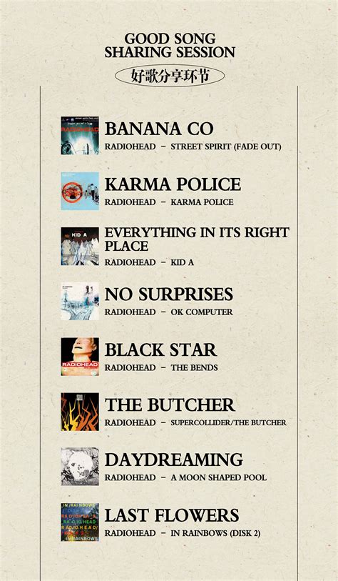 Vintage The Evil Forest 邪恶森林 Behance