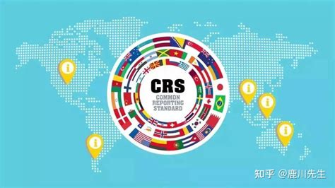 避税天堂你究竟是何方神圣？（二crs） 知乎