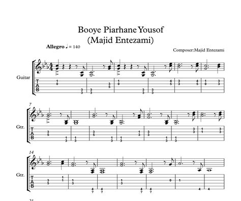 نت گیتار آهنگ بوی پیراهن یوسف به همراه تبلچر و آکورد نت دونی