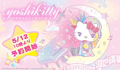 Yoshikitty