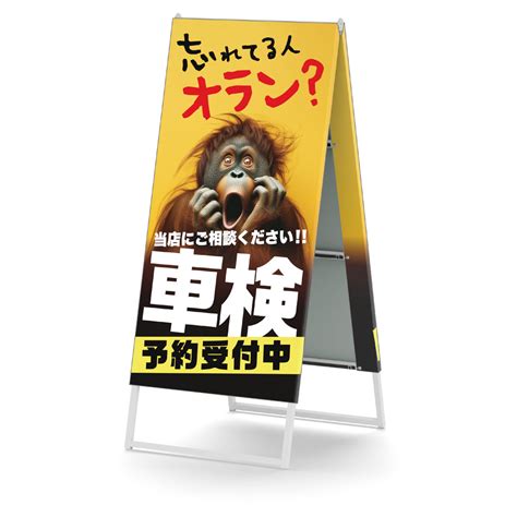 帰ってきた着せかえ：353 066「車検忘れている人オラン？」 スグキクネット