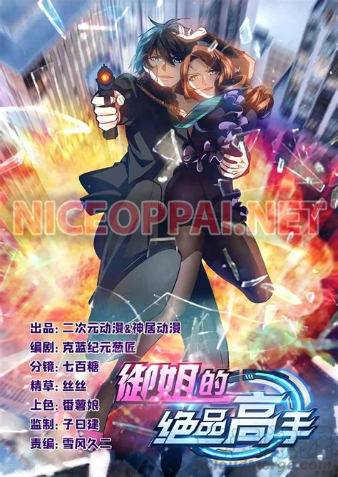 อ่าน Master Yu ตอนที่ 1 1 Th แปลไทย Niceoppai