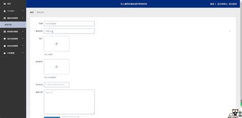 基于javassmhtml5私人健身和教练预约管理系统源码lw调试文档讲解等私人健身教练预约管理系统健身预约教练预约私