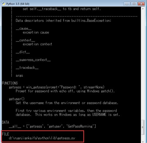 查看python源代码的方法 编程语言 亿速云