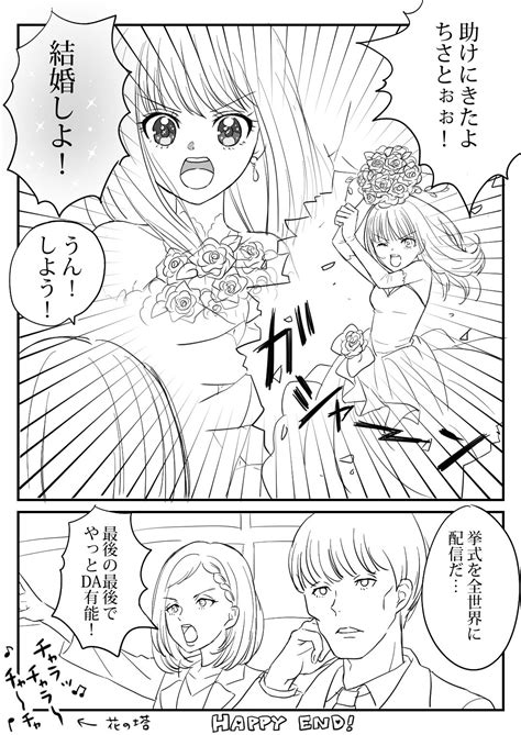 Syosin N 宝鐘の一味 Syosin N Twitter