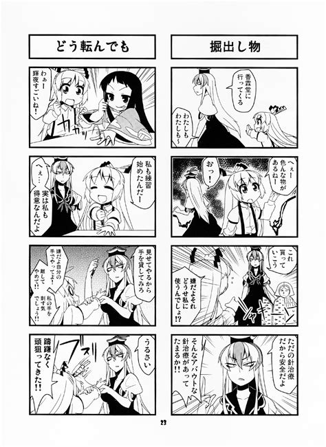 Iron Maiden Danbooru