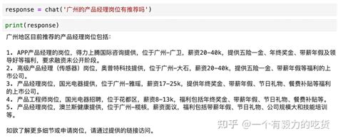 使用python三行代码调用扣子api 知乎