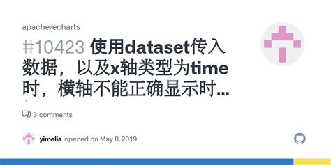 使用dataset传入数据以及x轴类型为time时横轴不能正确显示时间 Issue apache echarts GitHub