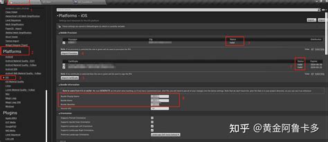 踩坑流程梳理——ue4 Arkit 项目ios打包 知乎