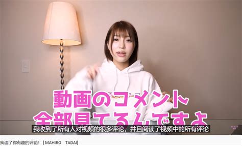 唯井まひろ 年的另一颗star新星 哔哩哔哩