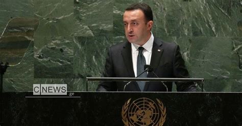 „ჩემი მთავრობის ერთ ერთი მთავარი მიზანია ომის თავიდან აცილება