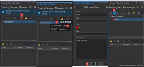 应用arcgis pro深度学习（deep learning）模块识别棕榈树案例 bilibili 棕榈树 arcgis csdn博客