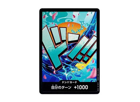 Don Card Yamato Premium Booster One Piece Card The Best Snkrdunk