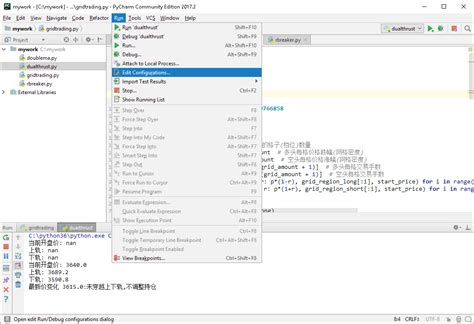 在无人监控环境下执行策略 TianQin Python SDK documentation