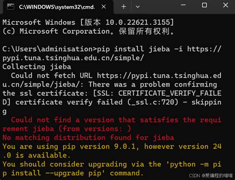 There Was A Problem Confirming The Ssl Certificate Sslcertificate