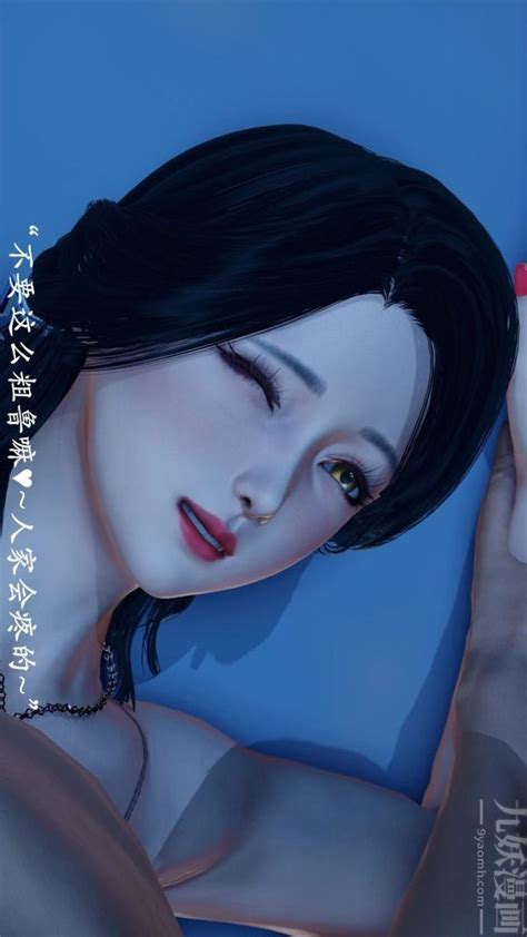 3d 做韵律操的妈妈】第16话 最新章节漫画免费观看 爱看漫画