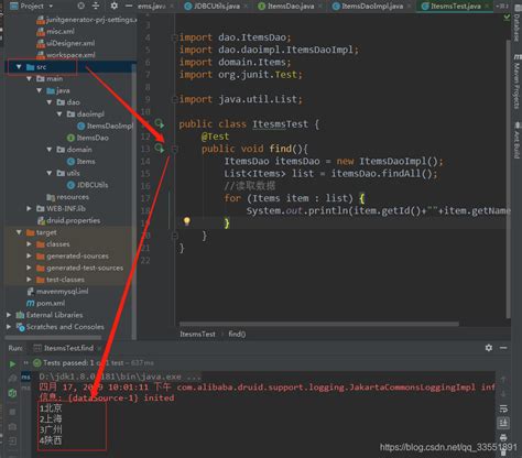 Idea中利用maven项目读取数据库数据，注意避开坑idea中利用java语言读取mysql中的数据的代码使用maven Csdn博客