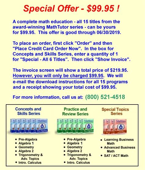 Screenshot From Calculus Lesson Math Tutor Inc