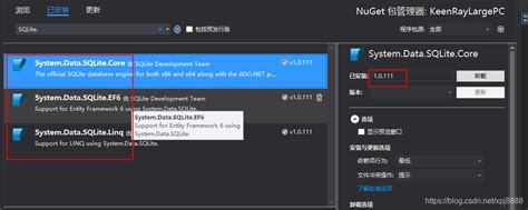 Sqlite基础（五）缺乏数据提供者引发异常：the Adonet Provider With Invariant Name System