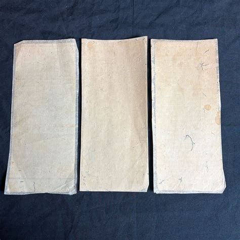 Yahoo オークション 【模写】 黄檗宗 隠元隆琦 書 マクリ 3点 中国