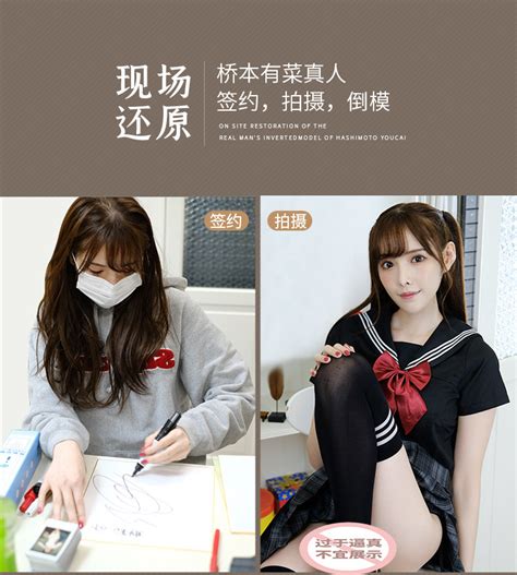 谜姬 60cm软管细节腿模男用自慰飞机杯阴臀倒模情趣用品成人半身 阿里巴巴