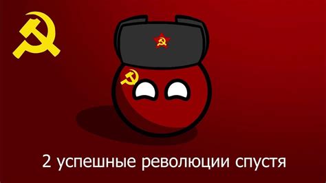 Возвращение СССР таково Youtube