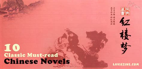 10 Classic Must Read Chinese Novels La Vie Zine
