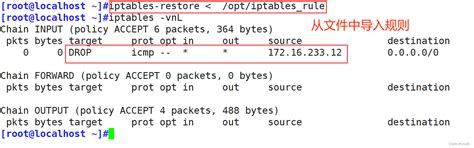 linux系统iptables扩展 iptables自定义扩展模块 csdn博客