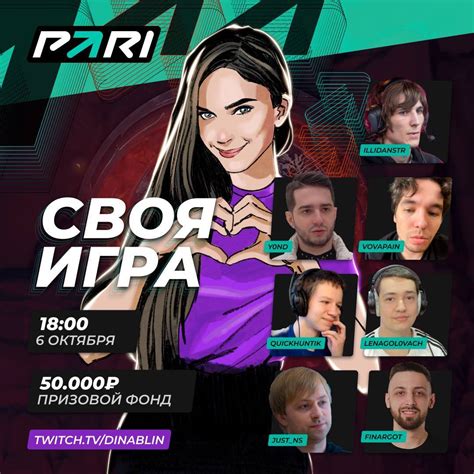 Dinablin эксклюзивный контент на Boosty